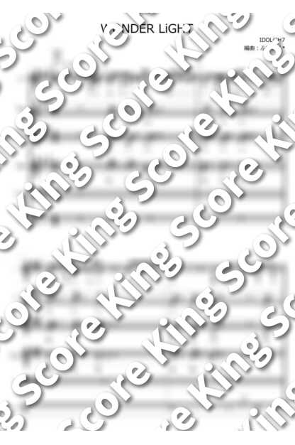 WONDER LiGHT/IDOLiSH7 | King Score - アカペラ専門の楽譜販売サイト